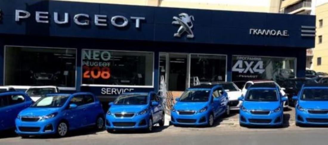 Αποχώρησε από το δίκτυο της Peugeot η εταιρία ΜΙΝΙ ΜΟΚΕ | AUTO - MOTO ...