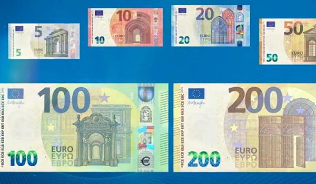 Στην κυκλοφορία τα νέα χαρτονομίσματα των 100-200 ευρώ-Πώς ξεχωρίζουμε ...
