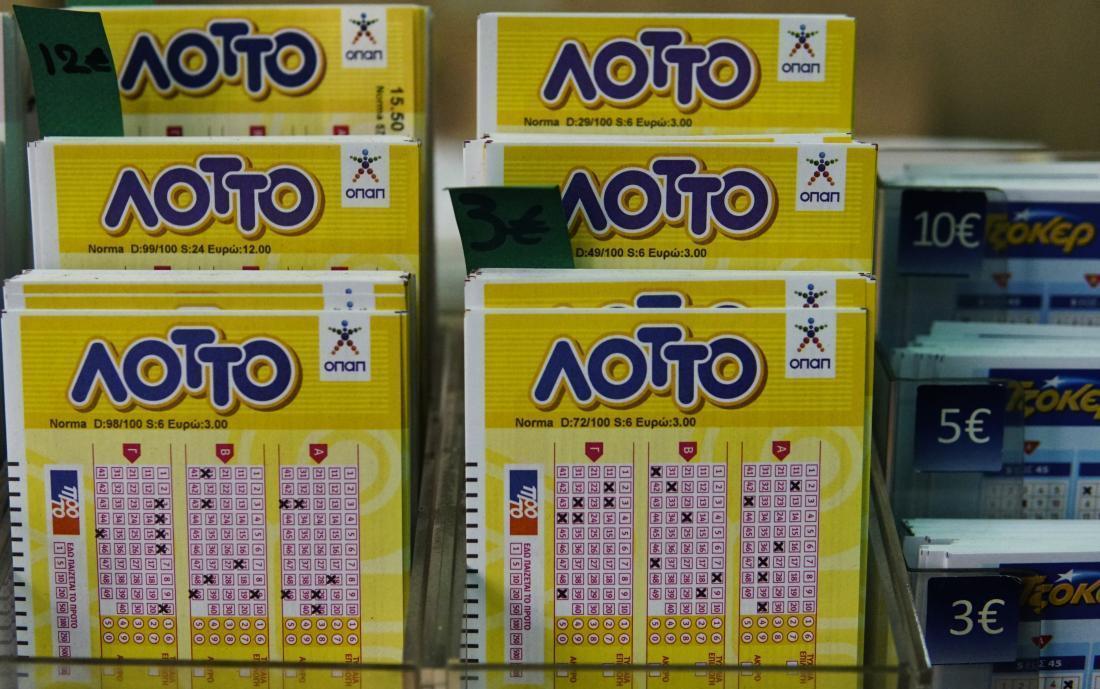 ΛΟΤΤΟ - Κλήρωση 2198 - Τετάρτη 21/4/2021: Αυτοί είναι οι τυχεροί ...