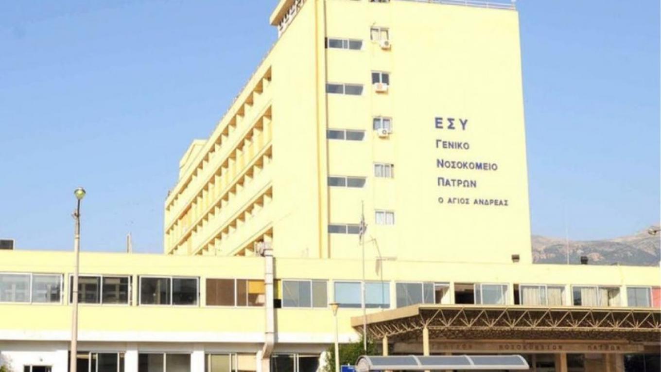 Πάτρα: Στο Πειθαρχικό σήμερα δύο νοσηλεύτριες του νοσοκομείου «Άγιος ...
