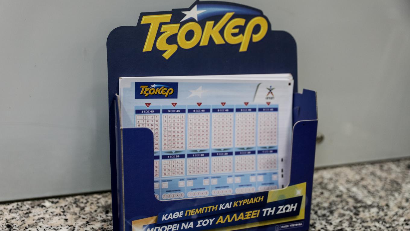 Τζόκερ-Κλήρωση 2493-Πέμπτη 15/09/2022: Αυτοί είναι οι τυχεροί αριθμοί ...