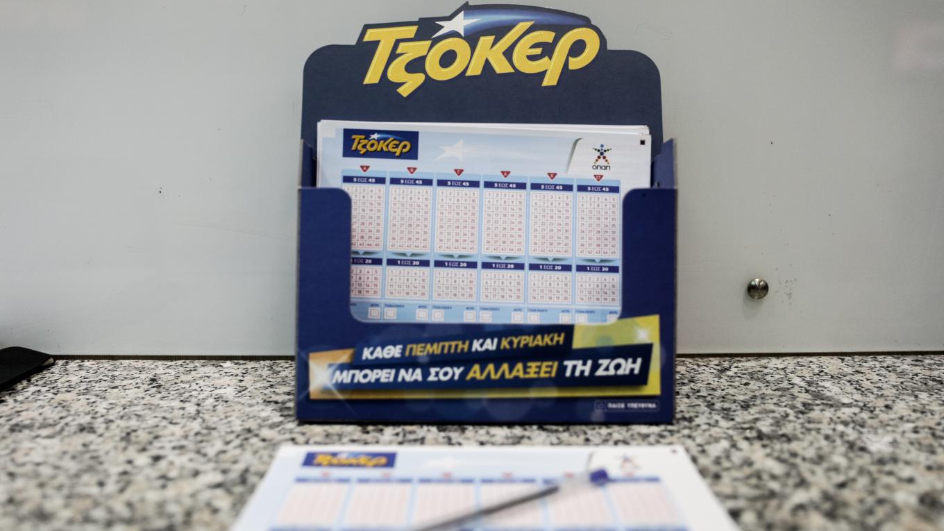 Τζόκερ-Κλήρωση 2490-Πέμπτη 8/09/2022: Αυτοί είναι οι τυχεροί αριθμοί ...