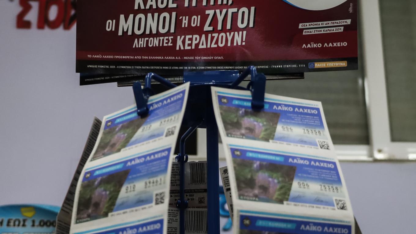 Λαϊκό Λαχείο - Κλήρωση 42η - Τρίτη 18/10/2022: Αυτοί είναι οι τυχεροί ...