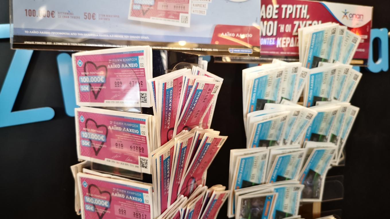Λαϊκό Λαχείο - Ειδική Κλήρωση 2η - Παρασκευή 4/11/2022: Αυτοί είναι οι ...
