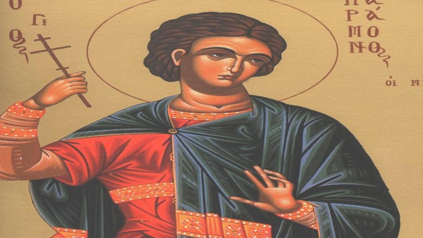 Εορτολόγιο: Ποιοί γιορτάζουν σήμερα 29 Noεμβρίου | ΕΚΚΛΗΣΙΑ ...