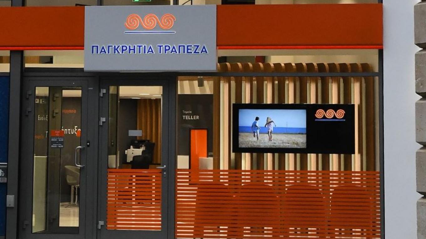 Παγκρήτια Τράπεζα: Παροχή IRIS payments στους πελάτες της | ΟΙΚΟΝΟΜΙΑ ...