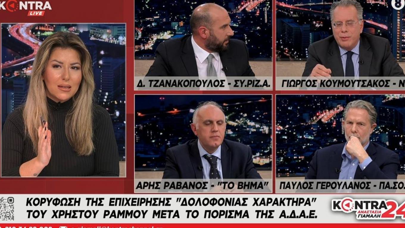 «Σφάχτηκαν» στον αέρα οι Δημήτρης Τζανακόπουλος και Γιώργος ...