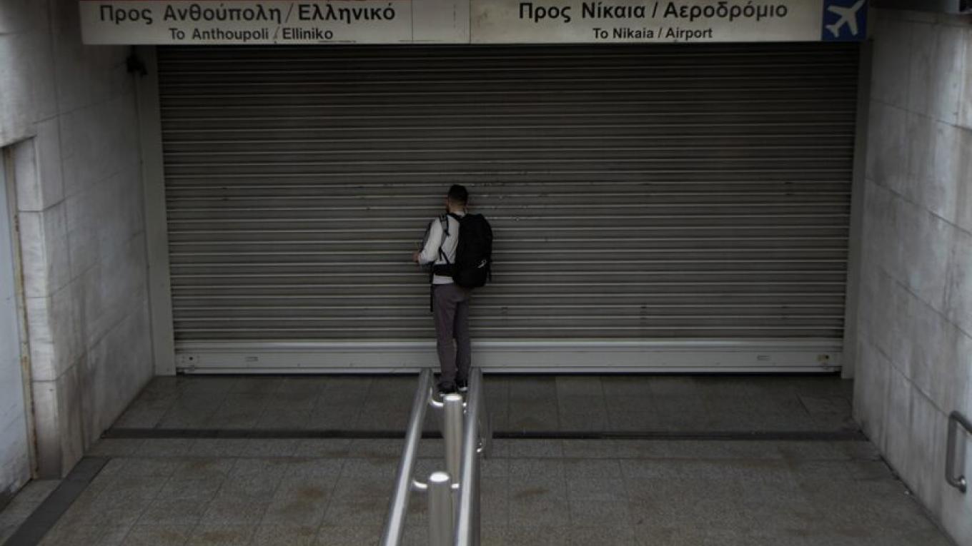 Απεργία αύριο σε Μετρό και Ηλεκτρικό - Οι συρμοί θα κινηθούν 9 π.μ.- 4 ...