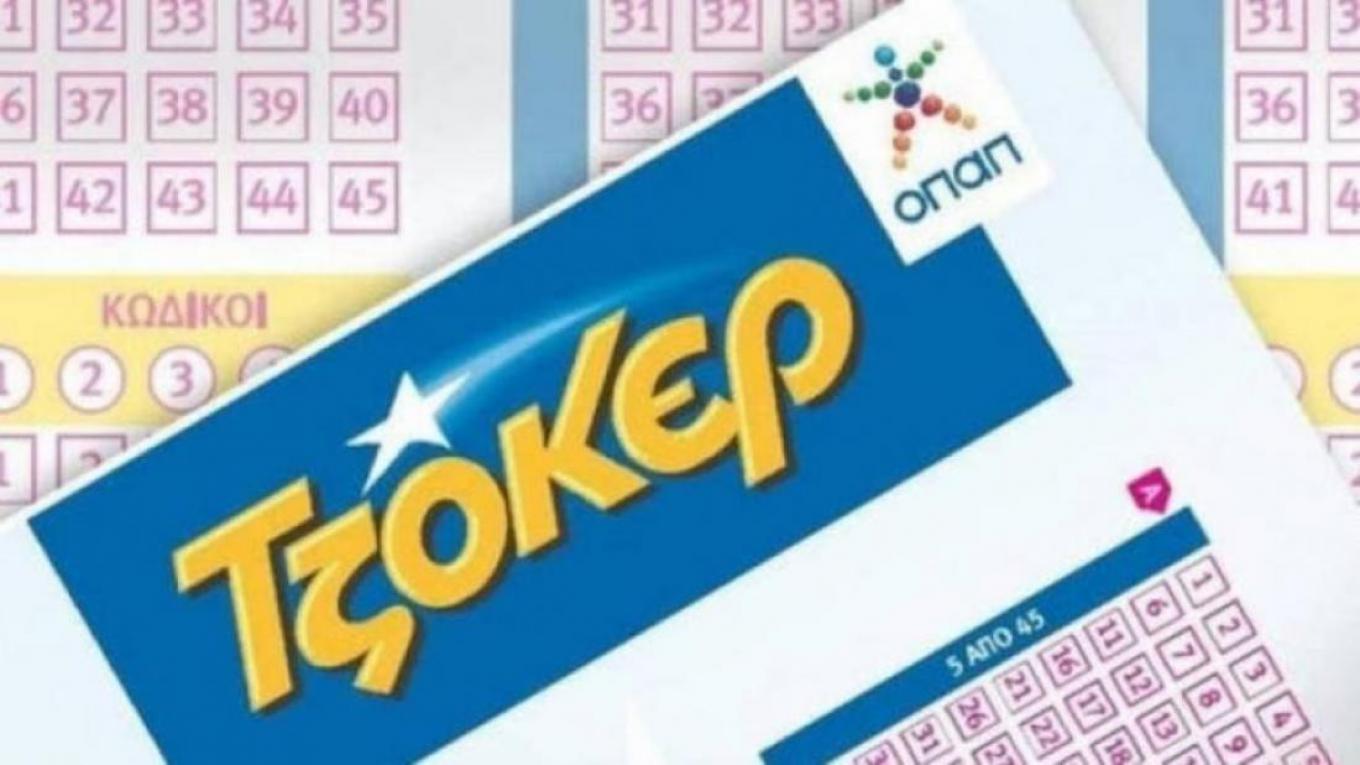 Τζόκερ-Κυριακή 2/4/2023: Δείτε live τους τυχερούς αριθμούς της κλήρωσης ...