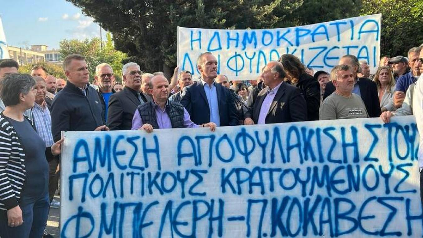 Διαμαρτυρία στην Αλβανική Πρεσβεία για τη φυλάκιση Φρέντι Μπελέρη ...