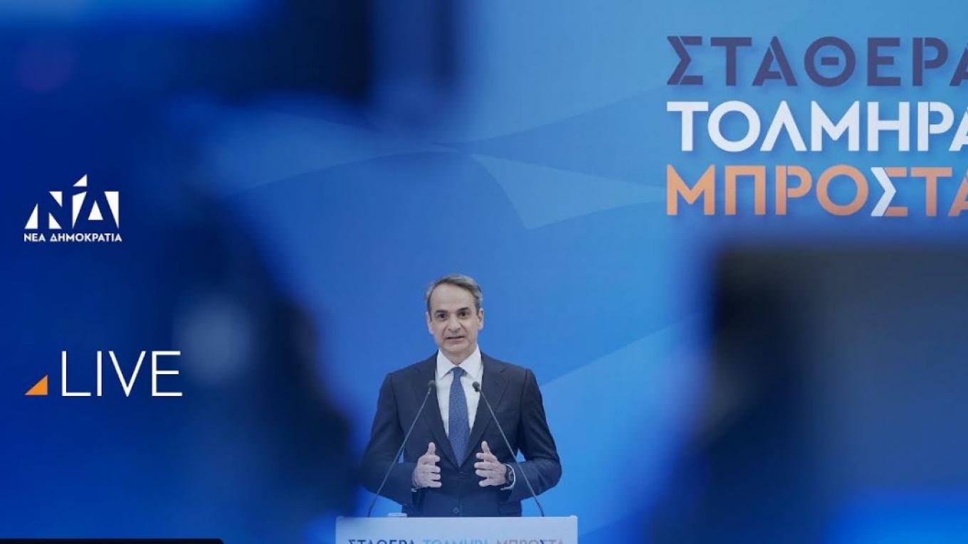 Δήλωση του Κυριάκου Μητσοτάκη για το αποτέλεσμα των εθνικών εκλογών ...
