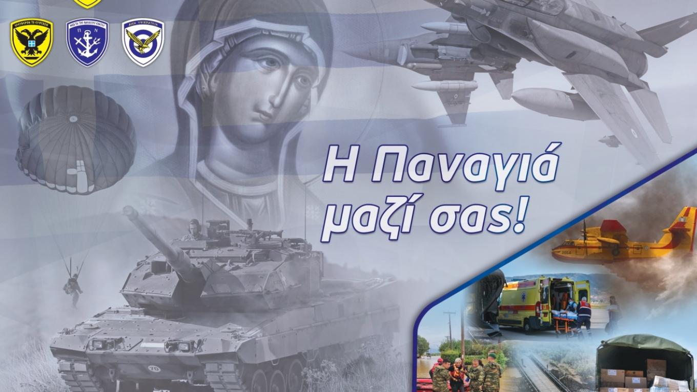 Εορτασμός της Ημέρας των Εν.Δυνάμεων: Έκθεση στο Σταθμό του Μετρό ...