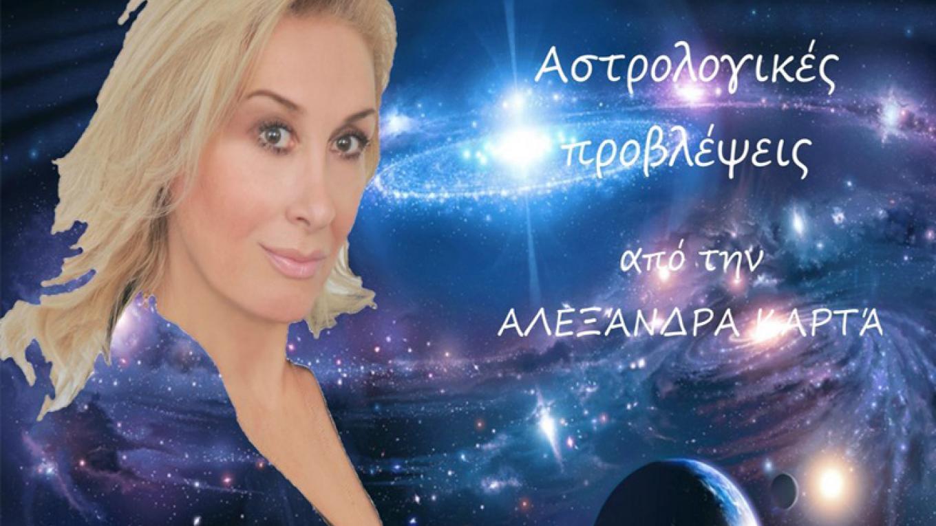 Ζώδια: Οι αστρολογικές προβλέψεις για την Δευτέρα 8 Ιανουαρίου 2024 από ...