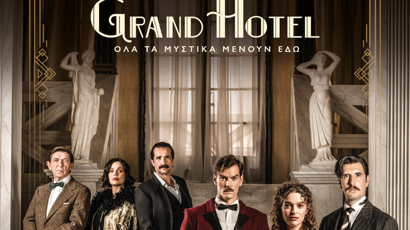 «GRAND HOTEL»: To νέο trailer της δραματικής σειράς του ΑΝΤ1 | MEDIA ...