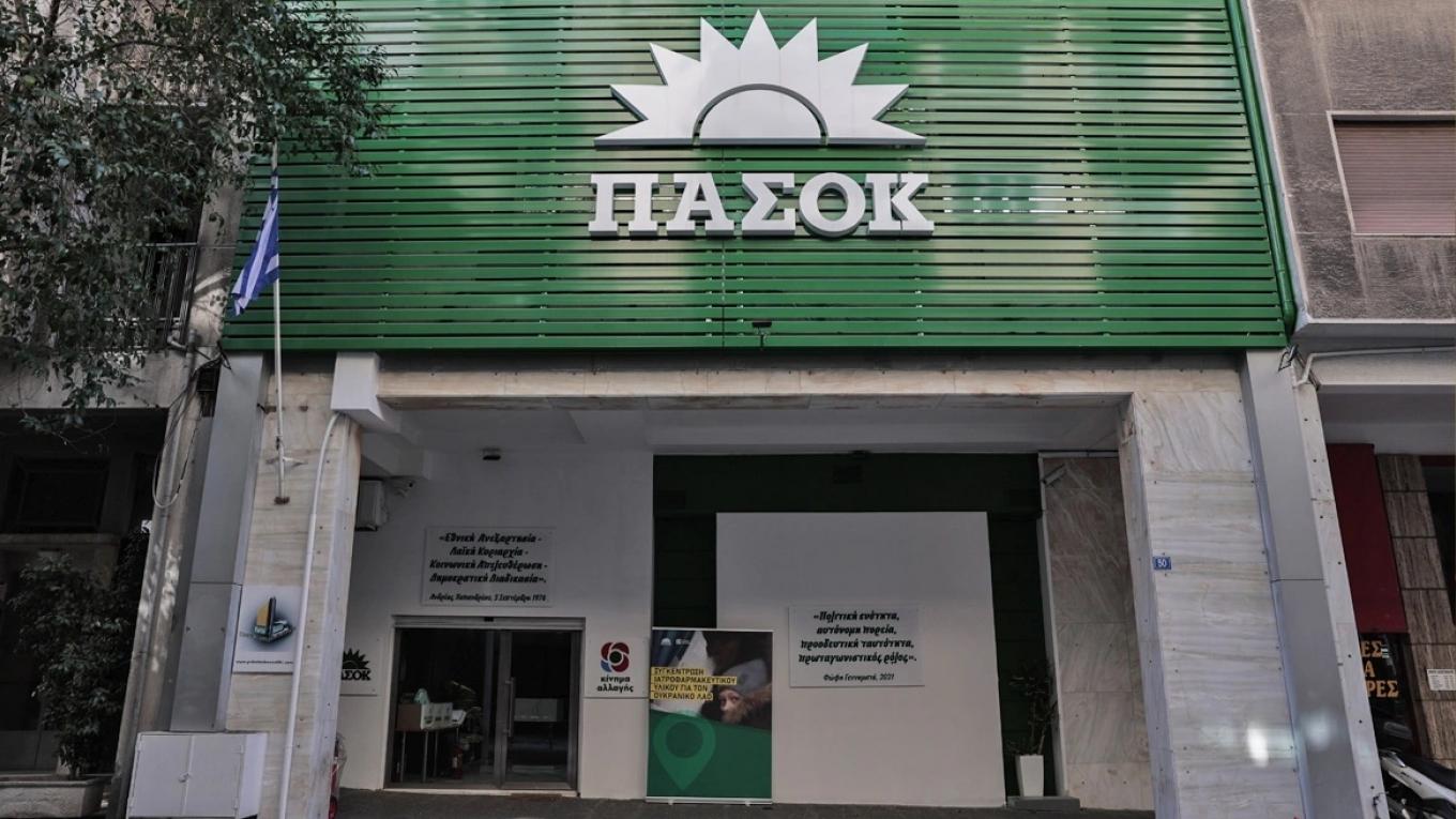 ΠΑΣΟΚ: Οι νέοι Τομεάρχες και οι Γραμματείες τους - Όλα τα ονόματα ...