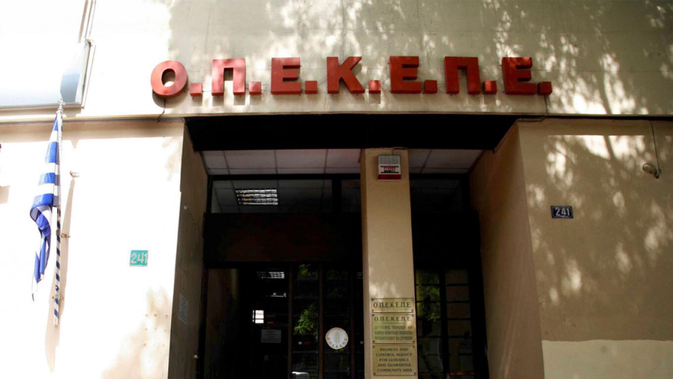 Στη Βουλή η δικογραφία για τον "αμαρτωλό" ΟΠΕΚΕΠΕ | ΠΟΛΙΤΙΚΗ ...