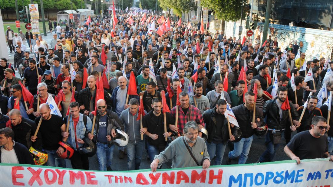 Αυτή την ώρα το συλλαλητήριο του ΠΑΜΕ στο Σύνταγμα | ΕΛΛΑΔΑ ...