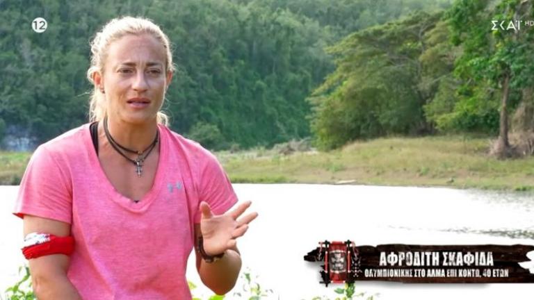 ΑΦΡΟΔΙΤΗ ΣΚΑΦΙΔΑ SURVIVOR ALL STAR | thepressroom.gr