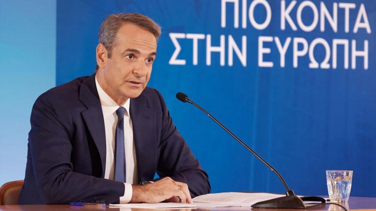 Κ. Μητσοτάκης: Πρέπει η φωνή της Ελλάδας να είναι ισχυρή, γιατί θα ...